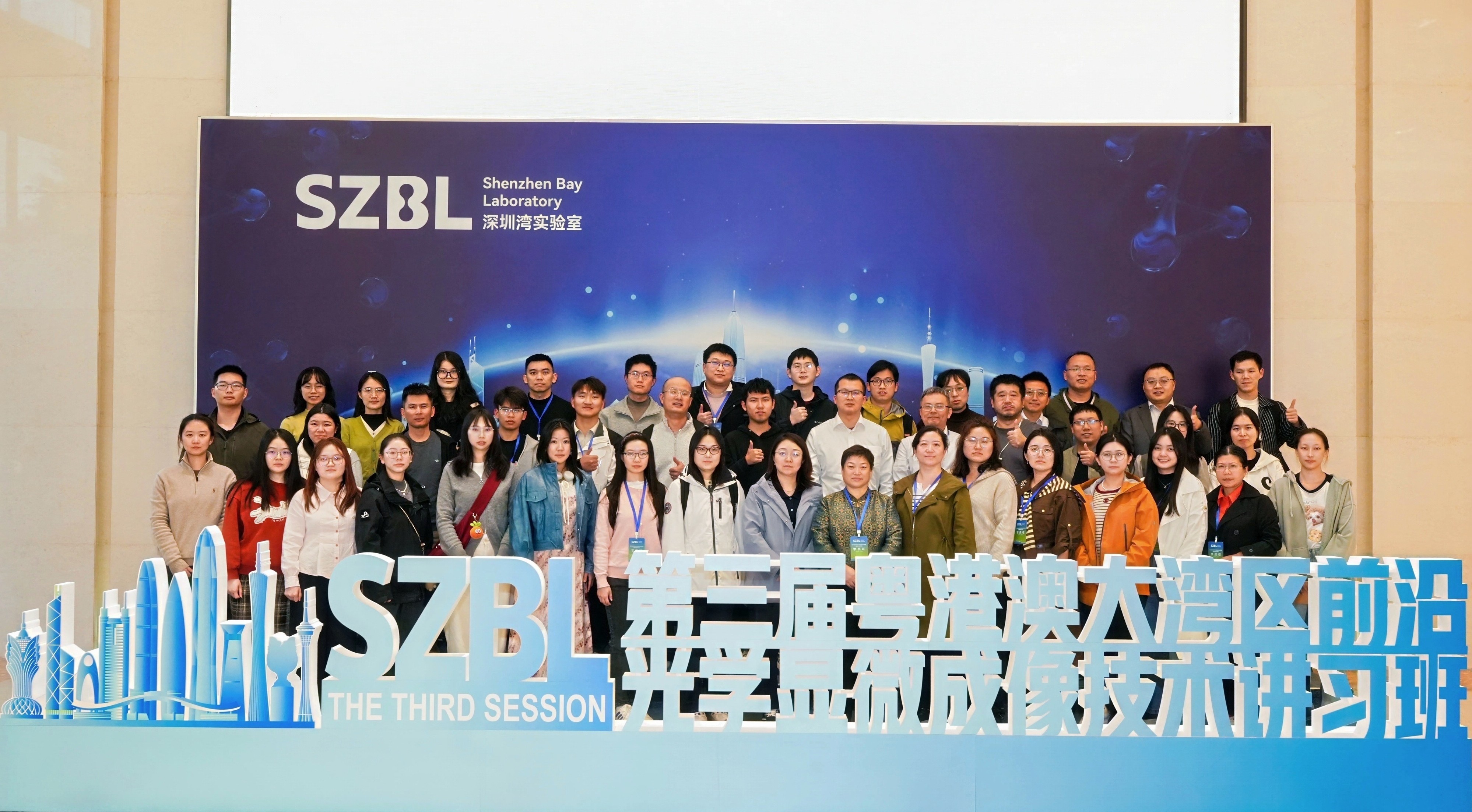 The Third GBA Workshop on Cutting-Edge Optical Microscopy Imaging ...