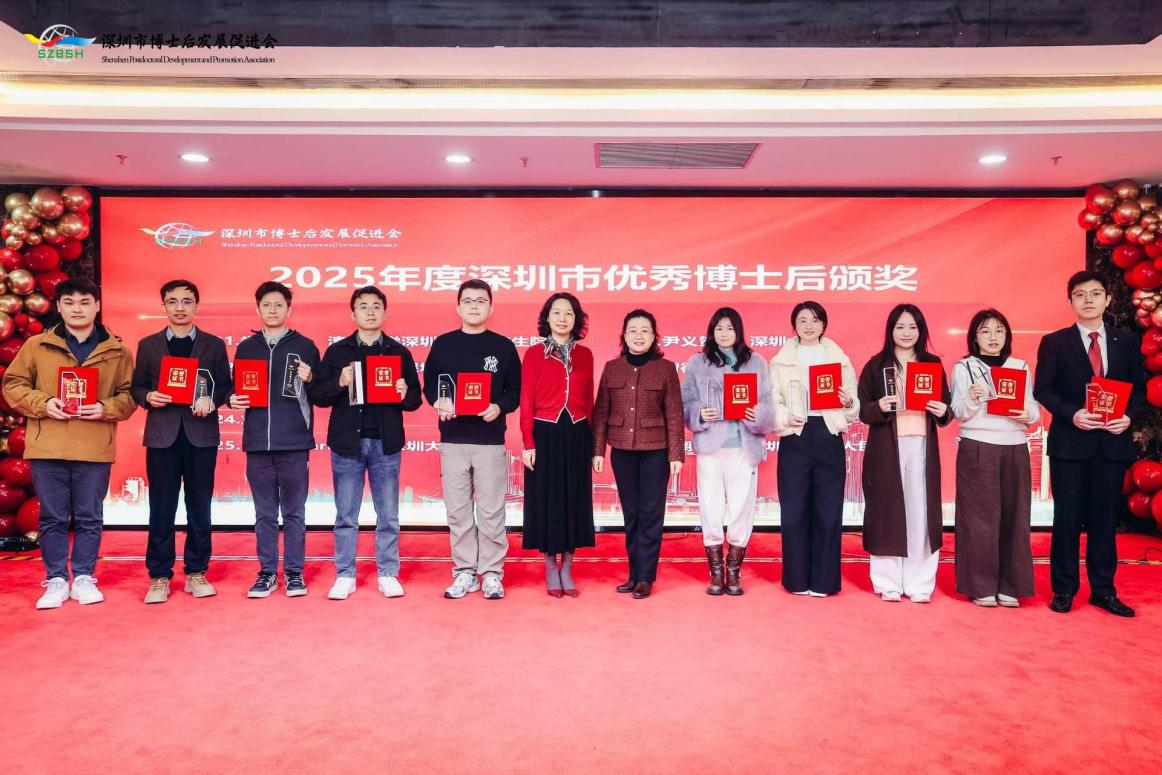 Shenzhen Bay Laboratory receives further municipal postdoctoral honours ...